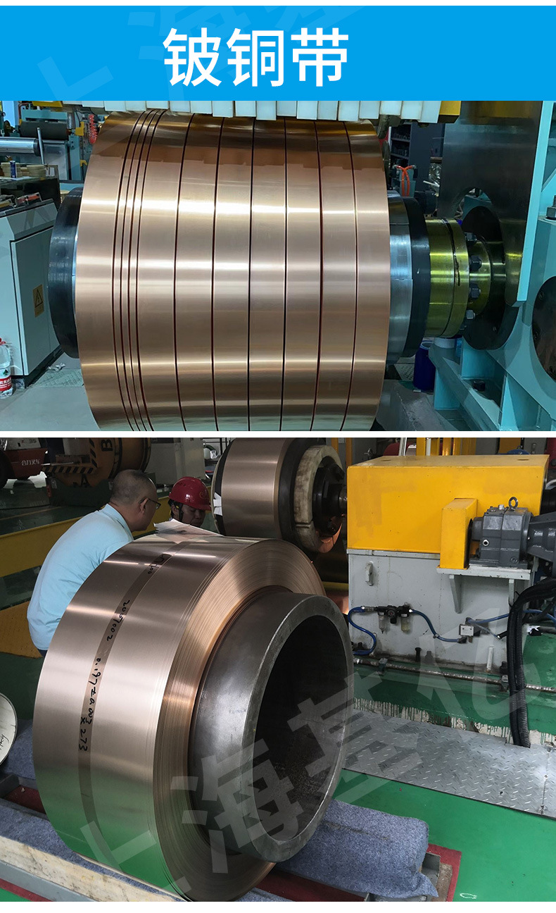 铜带T2紫铜带C1100铜带H62黄铜带H65黄铜带材现货多铜带厂家铜带-阿里巴巴