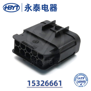 厂家批发汽车零部件15326661汽车连接器插接件护套系列现货研发-阿里巴巴