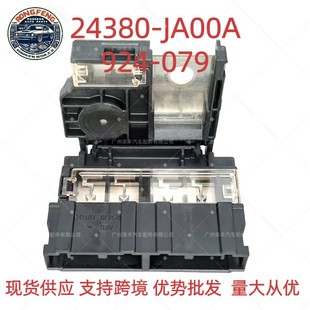 24380-JA00A 924-079 保险丝适用于 2007-2013 Nissan Altima-阿里巴巴