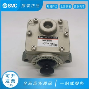 日本SMC延时阀全新原装正品 VR2110-01 假一罚十 气动元件 现货-阿里巴巴