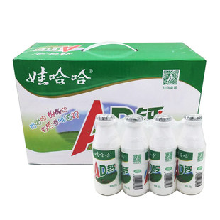 娃哈哈AD钙奶220ml*20瓶整箱 哇哈哈早餐饮品-阿里巴巴