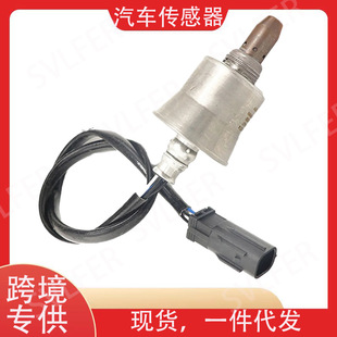 适用于丰田汽车氧传感器89467-06250 89467-33290 234-930716576-阿里巴巴