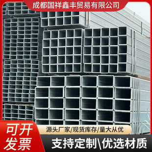 成都镀锌方矩管40*40 Q235镀锌方管幕墙建筑矩形镀锌方通空心方钢-阿里巴巴