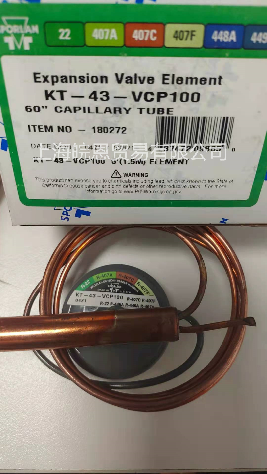 美国斯波兰KT-43-VCP100 KT-83-VCP100 63 33 感温包SPORLAN原装-阿里巴巴