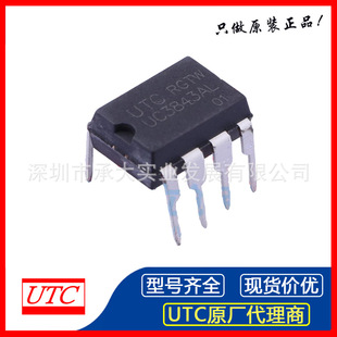 UTC友顺 UC3843AL-D08-T 电流模式PWM控制器电路 DIP-8 原装-阿里巴巴