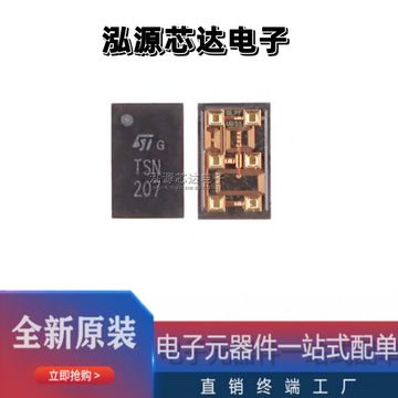 全新原装 MLPF-WB55-01E3 封装WLCSP6 丝印TSN207 射频滤波器芯片-阿里巴巴