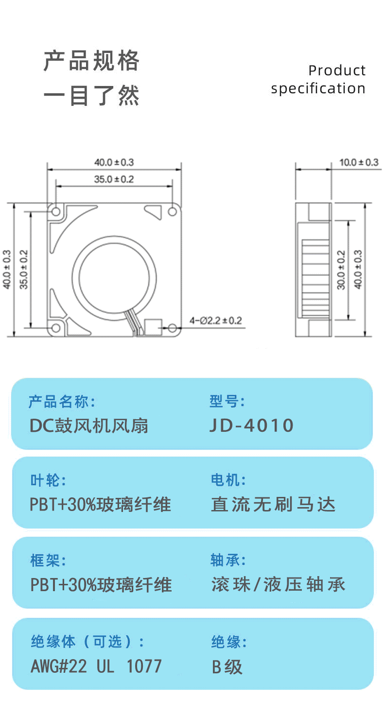 工厂直销DC4010直流散热风扇12V微型主板空气净化器4CM涡轮鼓风机-阿里巴巴