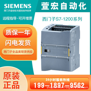 6ES7214-1AG40-0XB0原装S7-1200紧凑型模块6ES7 214-1AG40-0XB0-阿里巴巴