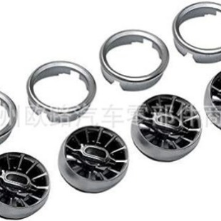 适用于奔驰宝马仪表台风口*4（银钮）A4486893200-阿里巴巴