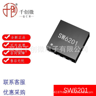 智融SW6201支持PD多协议AABC口双向快充 户外移动电源IC储能芯片-阿里巴巴