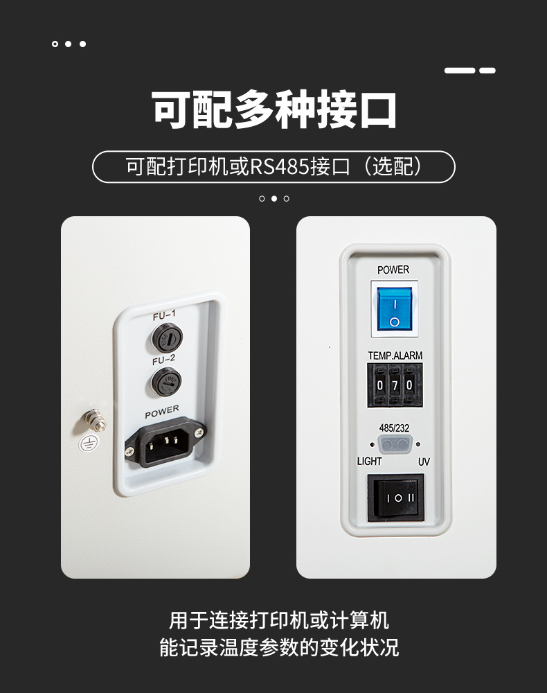 上海一恒DHP-9012/DHP-9032/DHP-9402立式电热恒温培养箱-阿里巴巴