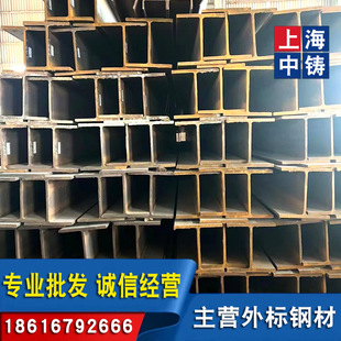 英标H型钢UB457*191*67牌号S235JR保证质量截面尺寸标准一支起售-阿里巴巴