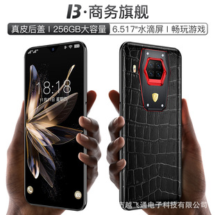 抖音爆款智能手机轻奢V98pro高端商务全网通5g安卓批发高配5G触屏-阿里巴巴