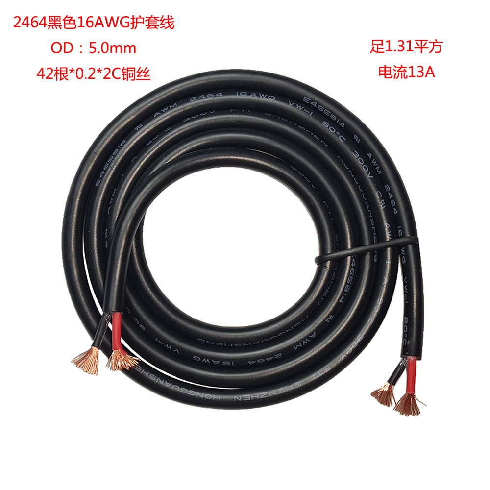 光伏连接器插头转换线 DC6530公转MC4插头线 太阳能电池板插头线-阿里巴巴