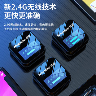 纽曼Newmine无线领夹麦克风手机直播录音降噪随声MC87/MC89/MC92-阿里巴巴