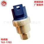 广州市龙曜汽车配件有限公司_阿里巴巴旺铺