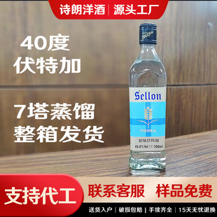 伏特加厂家批发整箱商用酒吧鸡尾酒调酒可乐桶夜场酒水VODKA-阿里巴巴