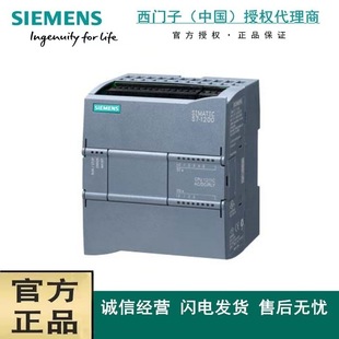 6ES7211-1HE40-0XB0西门子S7-1200 CPU 1211C DC/DC/Rly全 新正品-阿里巴巴