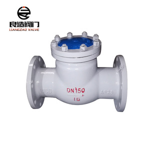厂家供应铸钢旋启式止回阀H44H-16C DN150 碳钢法兰硬密封止回阀-阿里巴巴