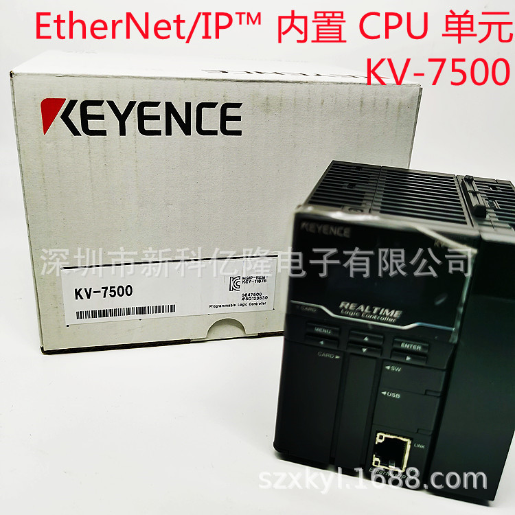 KEYENCE基恩士PLC KV-7500 可编程控制器 内置CPU 单元-阿里巴巴