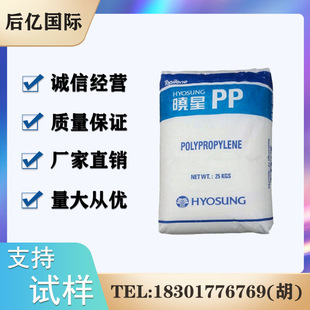 PP/韩国晓星 R301 中空挤出 吹塑 透明级 高刚性 耐高温 延展性好-阿里巴巴