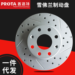 96284392适用雪佛兰车型乐驰探界者赛欧前后刹车盘雪佛兰全系-阿里巴巴