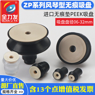 真空吸盘工业风琴ZP-10/16/20/25B无痕垫PEEK耐高温机械手吸嘴-阿里巴巴