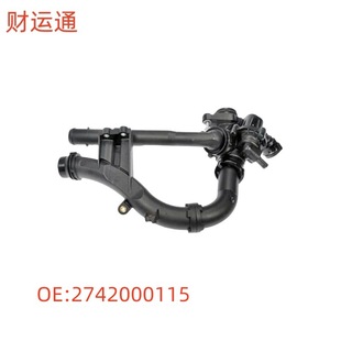 适用于奔驰X218/C218/S205/C205/W213/A207节温器OE:2742000115-阿里巴巴