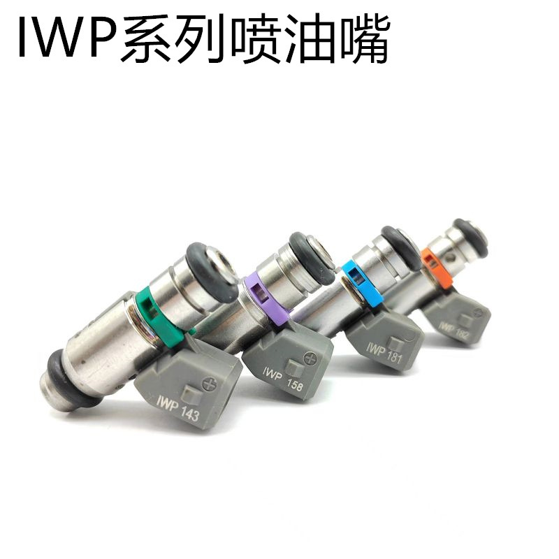 IWP003 IWP005喷油嘴IWP012 IWP022 IWP023 IWP024 IWP025 IWP026-阿里巴巴