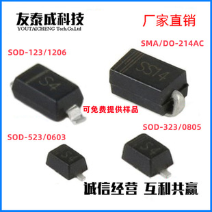 深圳市友泰成科技有限公司_阿里巴巴旺铺