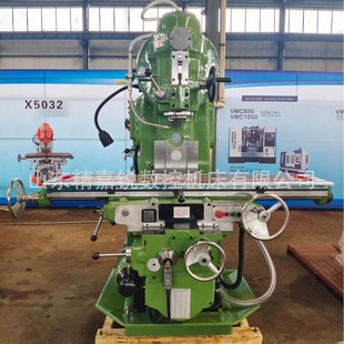 专业生产XA5032立式升降台铣床/北京一机XA5032铣床/X52立式铣床-阿里巴巴