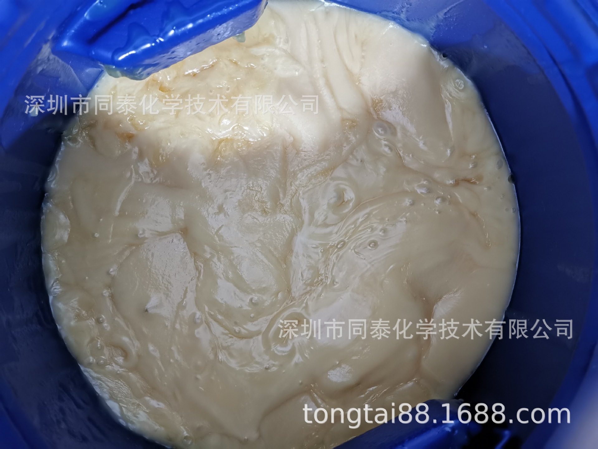 供应 诺力昂Nouryon/阿克苏诺贝尔AkzoNobel Duomeen TDO 分散剂-阿里巴巴