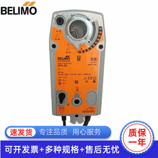 belimo 搏力谋断电复位电动风阀执行器LF/NFA/SF24A-SR/EF230A-S2-阿里巴巴