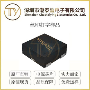 赛芯微XB6042J2 DFN1*1-4封装 锂电池充电保护芯片IC 全新原装-阿里巴巴