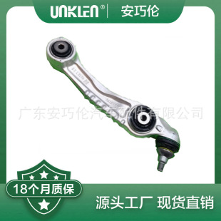 适用路虎新揽胜 摆臂 LR152742 LR181851 LR185594 LR186957-阿里巴巴