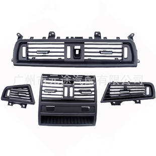 左驾标配适用于宝马5系F10F18 无电镀加热孔汽车空调出风口百叶窗-阿里巴巴