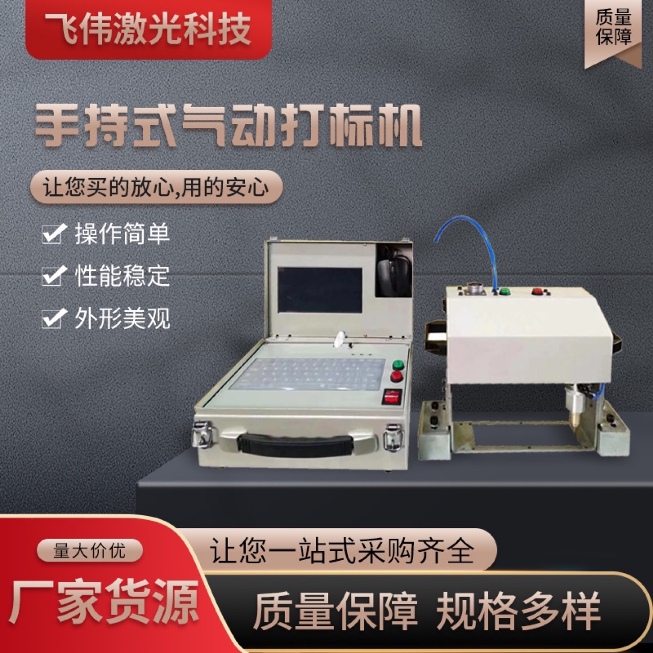 气动打标机法兰打标机钢瓶打标机气动打码机打标机标牌打标机-阿里巴巴