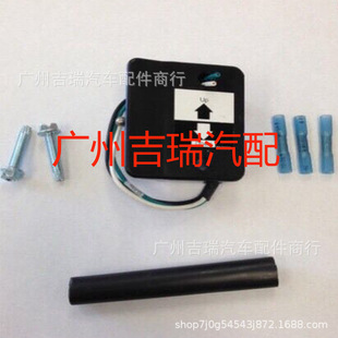 适用于升降门开关80001431, 80000429, 80000425-阿里巴巴