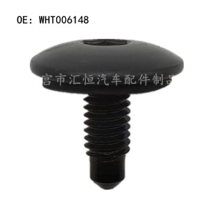 适用大众奥迪T5 T6 Q5 A8车顶面板固定螺栓 内六角螺丝 WHT006148-阿里巴巴
