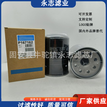 【液压油滤芯滤清器】_液压油滤芯滤清器品牌/图片/价格_液压油滤芯滤清器批发_阿里巴巴