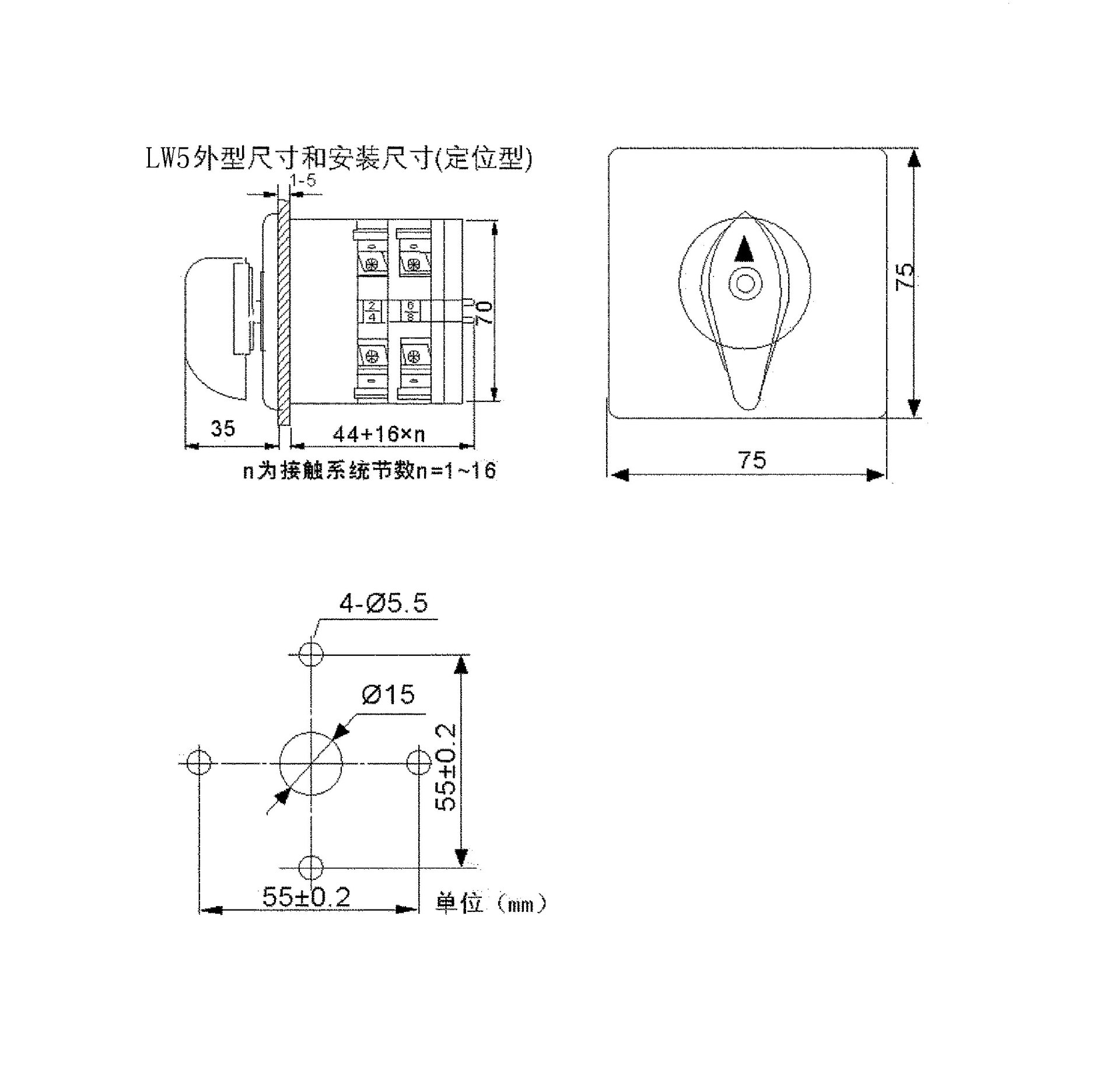 LW5-16 LW38C-16C0071/1 C0072/1 C5071/1万能转换开关-阿里巴巴