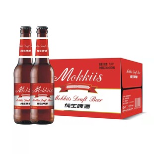 批发纯生啤酒皮尔森275ml*24瓶 夜场酒吧KTV清吧烧烤用酒量大从优-阿里巴巴