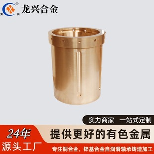 铜套铝青铜合金推套直套C83600高力黄铜C86300铸造定制大尺寸轴套-阿里巴巴