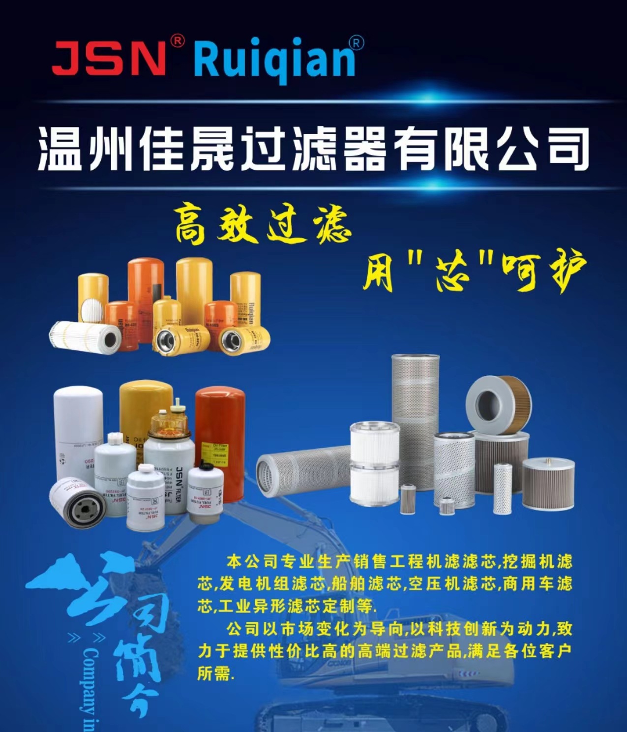 佳晟滤业JF-570 KS570C 4616545 8-98036654-0 P552564燃油滤清器-阿里巴巴