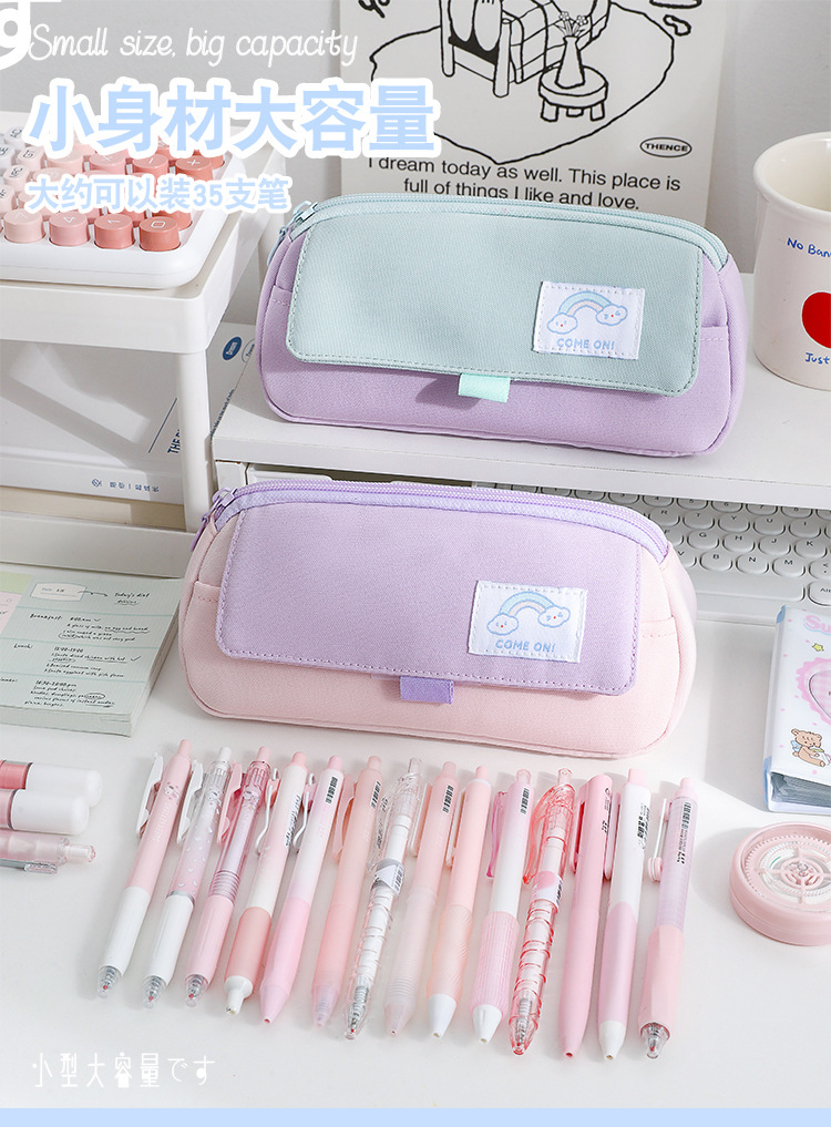 茗月多功能笔袋 奶芙云境系列 高颜值大容量文具收纳包学生适用-阿里巴巴