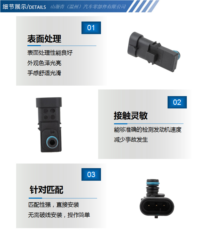 适用于雷诺 进气压力传感器OE:8200121800,8200105165,8200719629-阿里巴巴