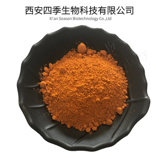 大黄素 98% Emodin 大黄提取物 大黄素 CAS:518-82-1 现货厂家-阿里巴巴