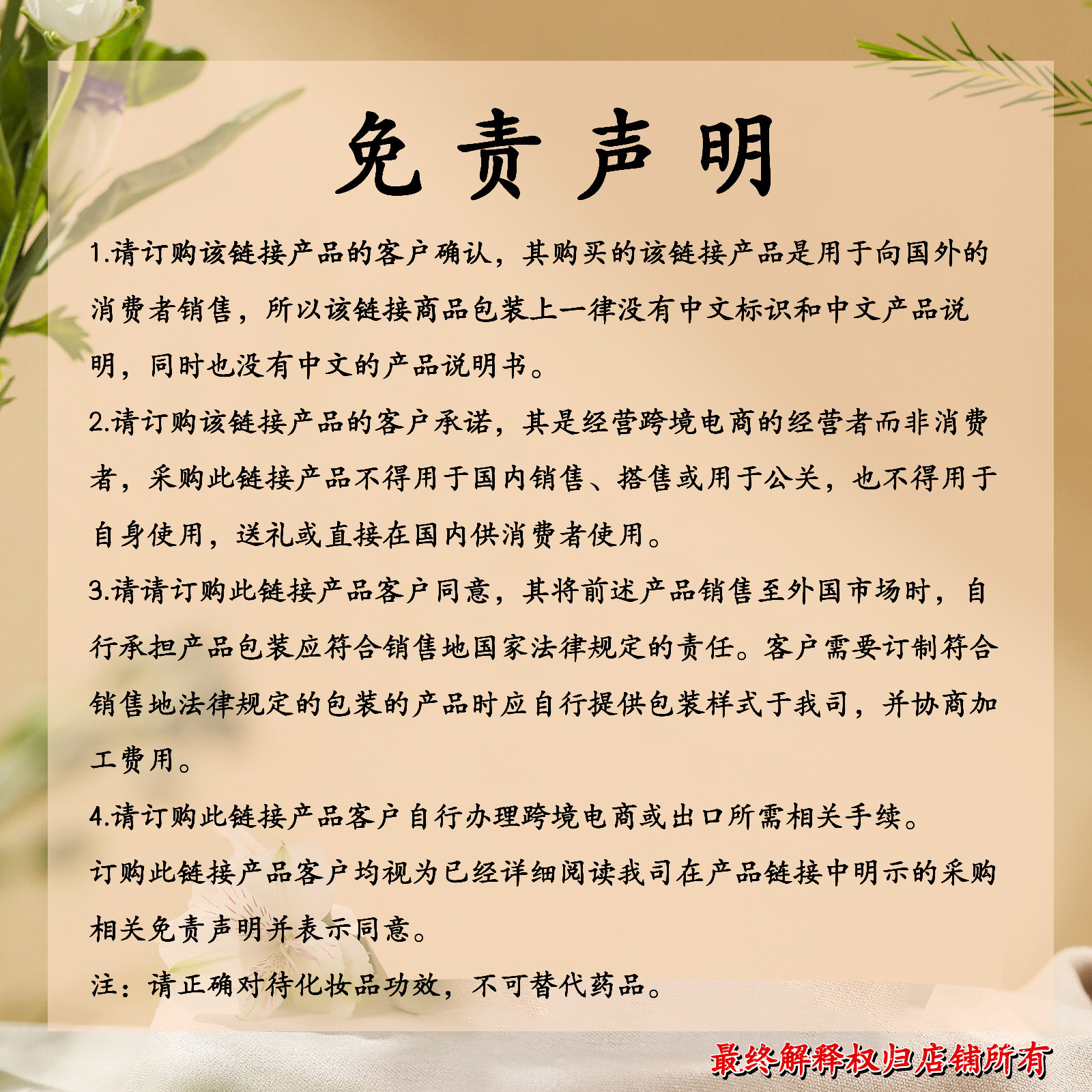 Vivien Beauty Foundation Stick 粉底棒 滋润轻薄持久清爽不脱妆-阿里巴巴