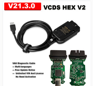 Real HEX V2 VAGCOM VCDS STM32F429 5053 真二代在 线升级多语种-阿里巴巴