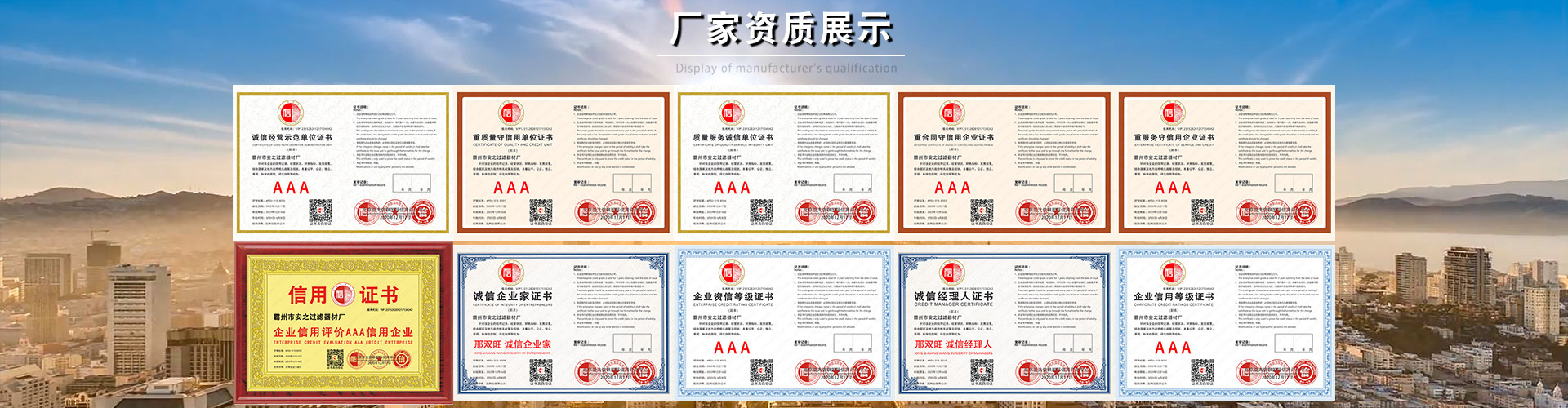 电组用P181042,P182042应用于日立EX3500-2/-3滤芯P128408-阿里巴巴